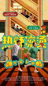 Sony Pictures United Kingdom | Homepage